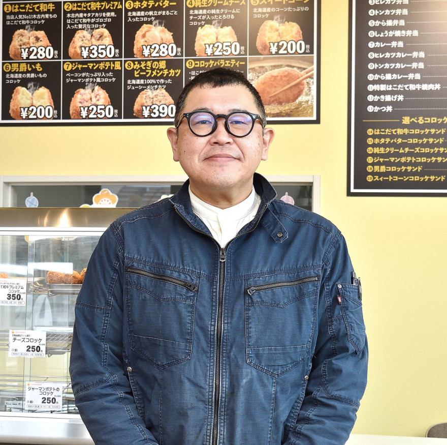 企業探訪／ヒエヌキ / 函館新聞デジタル