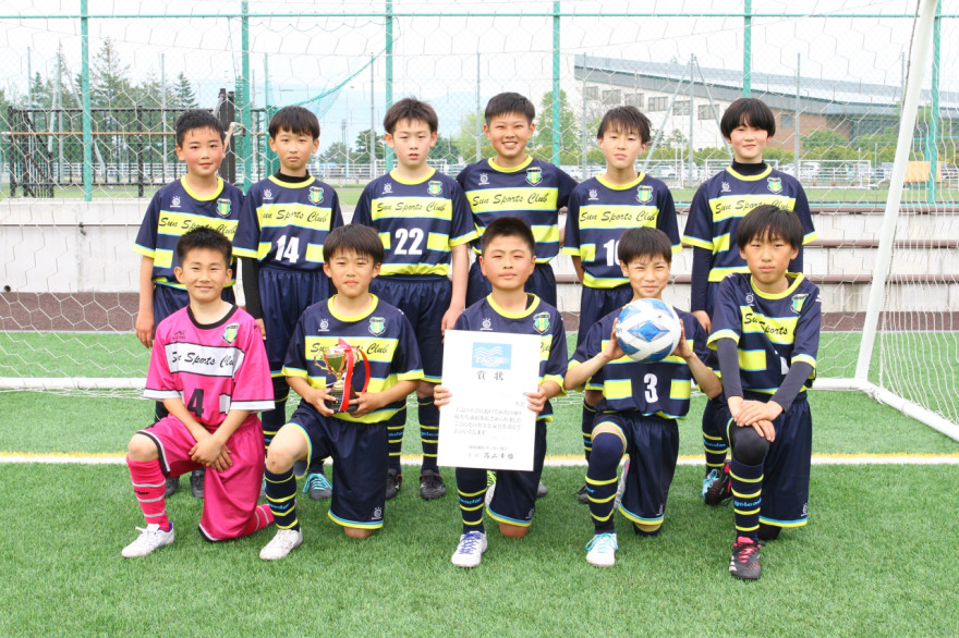AVENDA FC U12頂点 ロバパンカップ - はこしんフォトサービス / 函館新聞デジタル